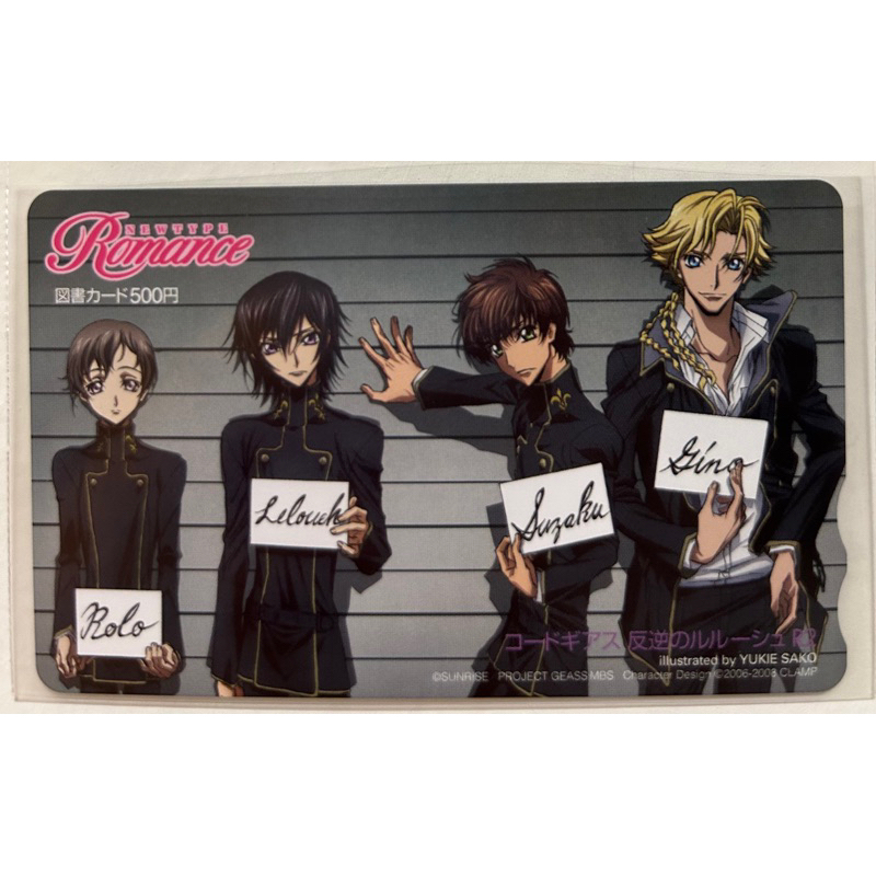 コードギアス 反逆のルルーシュ Code Geass 反叛的魯路修 CLAMP應募圖書卡 NEWTYPE Romance | 蝦皮購物