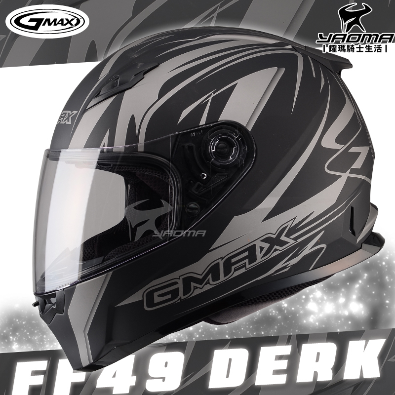 加贈好禮 GMAX安全帽 FF49 DERK 消光黑銀 簡約通勤款 輕便 入門款 SF2M SOL 全罩帽 耀瑪騎士 | 蝦皮購物