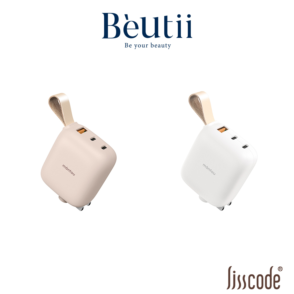 Lisscode 小饅頭氮化鎵 65W 三孔快充頭 原廠保固 Beutii | 蝦皮購物