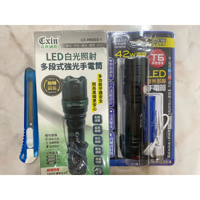 Kinyo強光LED頭燈 頭燈led-813 LED-710 宸欣 快樂家 | 蝦皮購物
