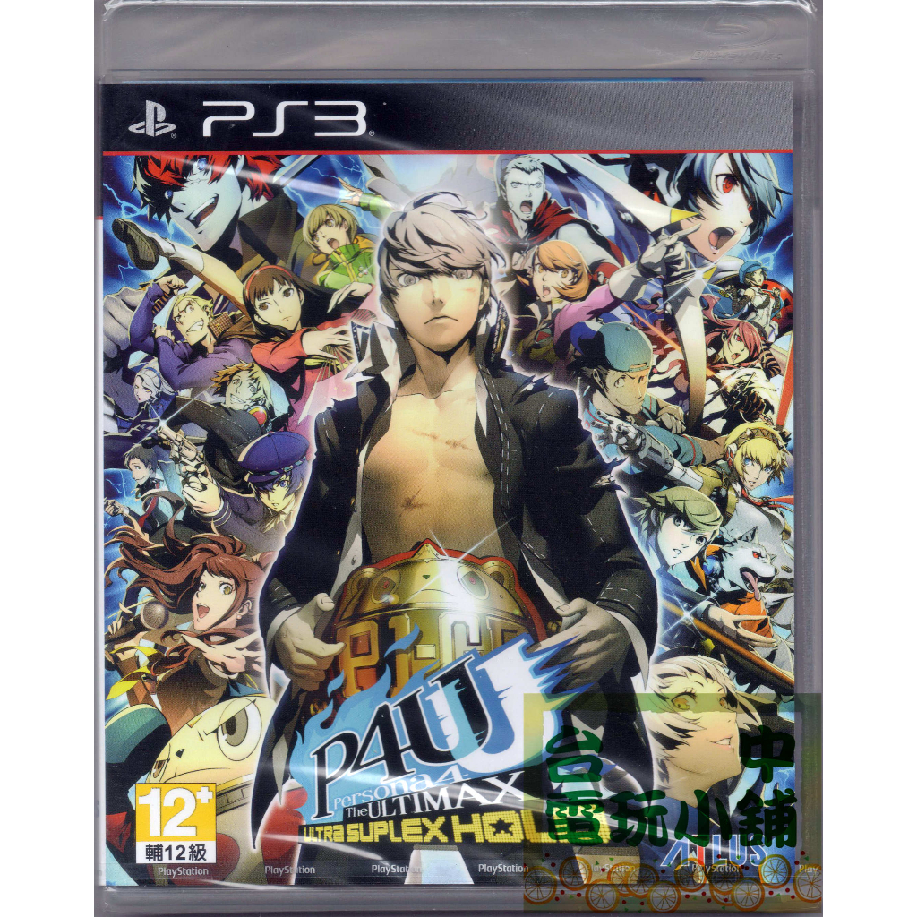 台中電玩小舖~PS3原裝遊戲片~女神異聞錄 4 無敵究極背橋摔 中文版 P4U 動作格鬥 ~350 | 蝦皮購物