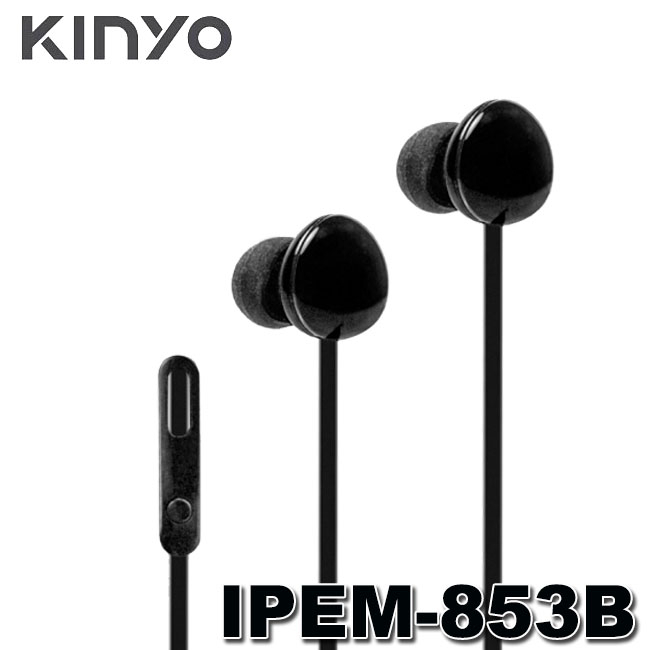 【3CTOWN】含稅 KINYO 金葉 IPEM-853 黑色 蛋形 入耳/耳道式耳機麥克風 | 蝦皮購物
