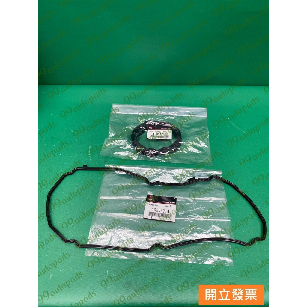 【汽車零件專家】三菱 OULANDER 3.0 2006->年 鳥蓋墊片 引擎墊片 汽門室墊片 1035A714 原廠 | 蝦皮購物