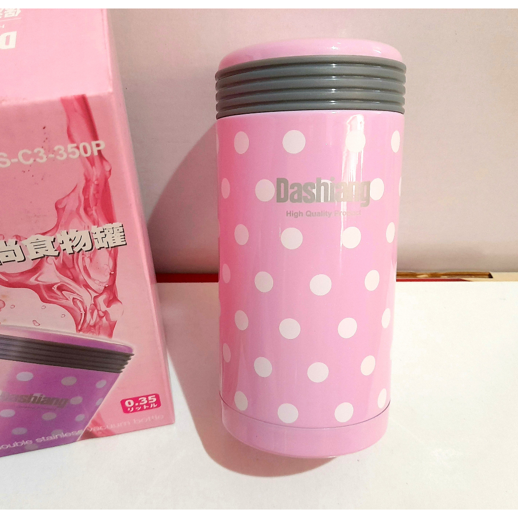 【全新品】日本 Dashiang 經典真空時尚食物罐 不鏽鋼保溫瓶 350ml | 蝦皮購物