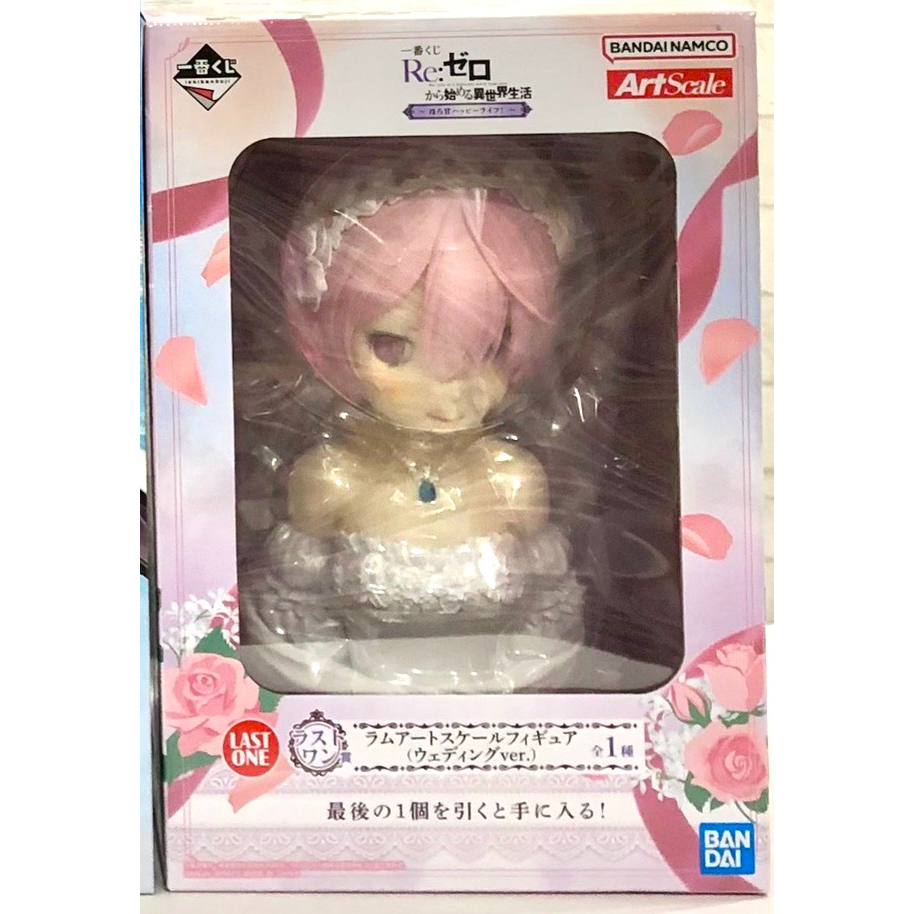 (正版現貨) 一番賞 Last賞 拉姆 婚紗 胸像 / 從零開始的異世界生活 Re:Zero RE0 | 蝦皮購物