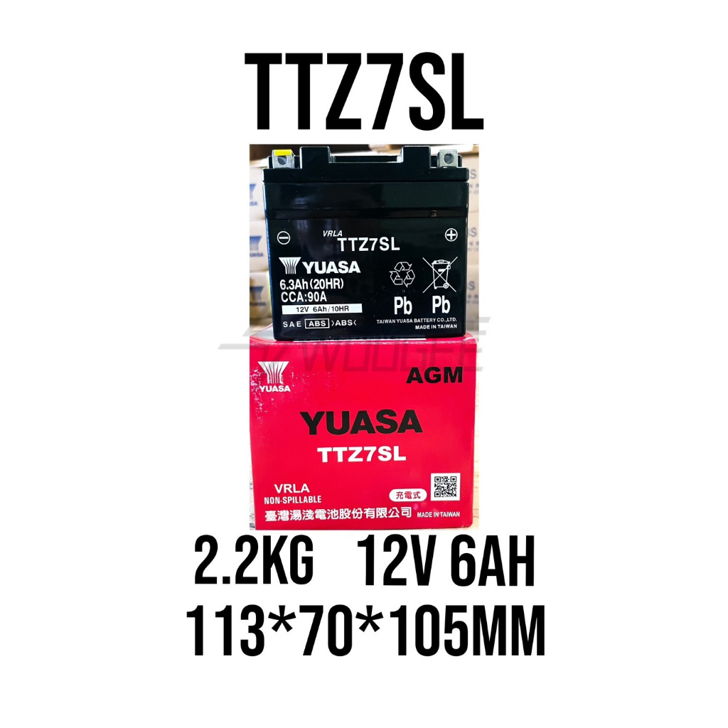 YUASA湯淺電池 TTZ7SL 原廠全新品 現貨 附發票 | 蝦皮購物