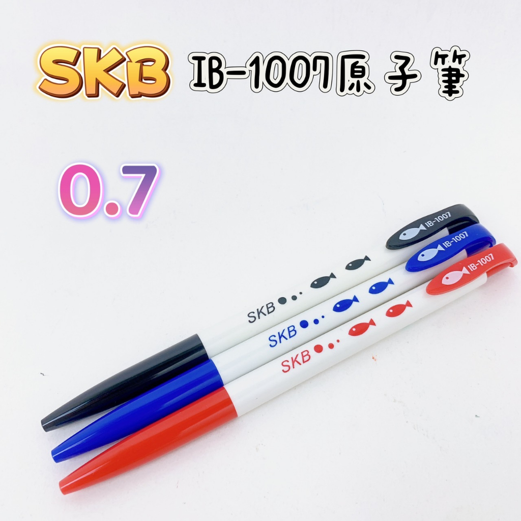 SKB IB-1007 自動中油筆 0.7mm 耐水性佳 中油筆 好書寫 辦公用 事務用 學生用 原子筆 筆 黑筆 | 蝦皮購物