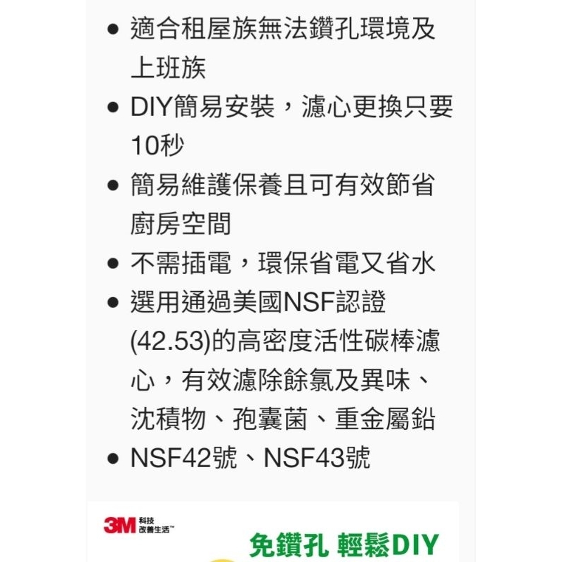 [現貨24H內安排出貨]3M-DS03 [DIY套裝組/拆售] | 蝦皮購物