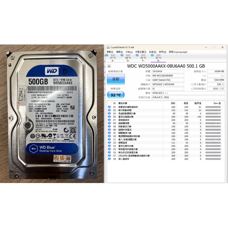 希捷Seagate、WD、日立Hitachi 傳統硬碟 7200轉 1T 500G 320G 良品無故障碼 | 蝦皮購物
