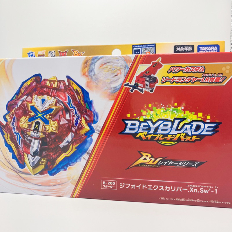 TAKARA TOMY 戰鬥陀螺 B-200 突擊聖劍 BEYBLADE B200 | 蝦皮購物