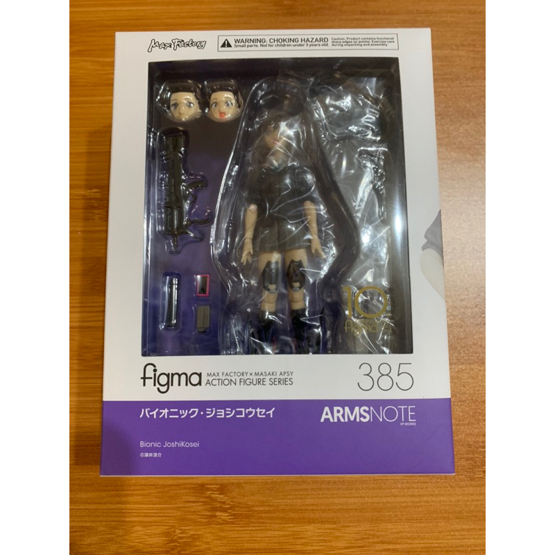 《雨戀》全新未拆 日版 GSC figma 385 深井涼介 ARMS NOTE figma 仿生女高中生 武器筆記 | 蝦皮購物