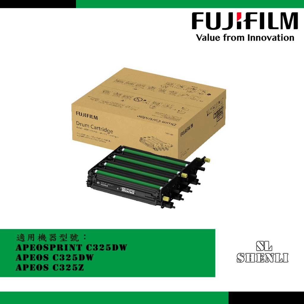 FUJIFILM 原廠原裝 C325dw | C325z | 感光鼓 | 滾筒組 |(50,000張) CT351282 | 蝦皮購物