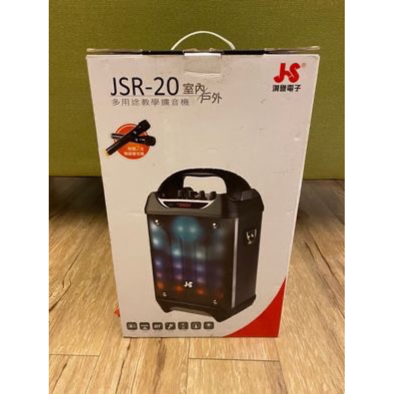 JSR-20室內/戶外多功能擴音機 | 蝦皮購物