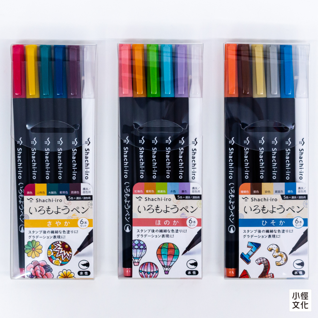 【套組賣場】shachihata寫吉達 日本傳統色顏料系彩繪筆 六色組，共三款 ( KPFS-F/6S ) | 蝦皮購物