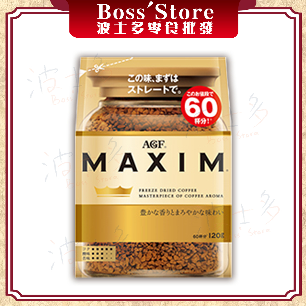 波士多 日本AGF 咖啡系列 80g 玻璃罐裝 即溶咖啡 MAXIM Blendy 補充包 華麗香醇 箴言咖啡 濃郁咖啡 | 蝦皮購物