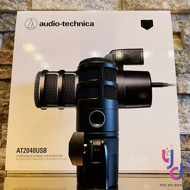 分期免運 贈線材組 鐵三角 AT2040 USB 心型指向 動圈式 麥克風 Podcast 手機 錄音 直播 公司貨 | 蝦皮購物