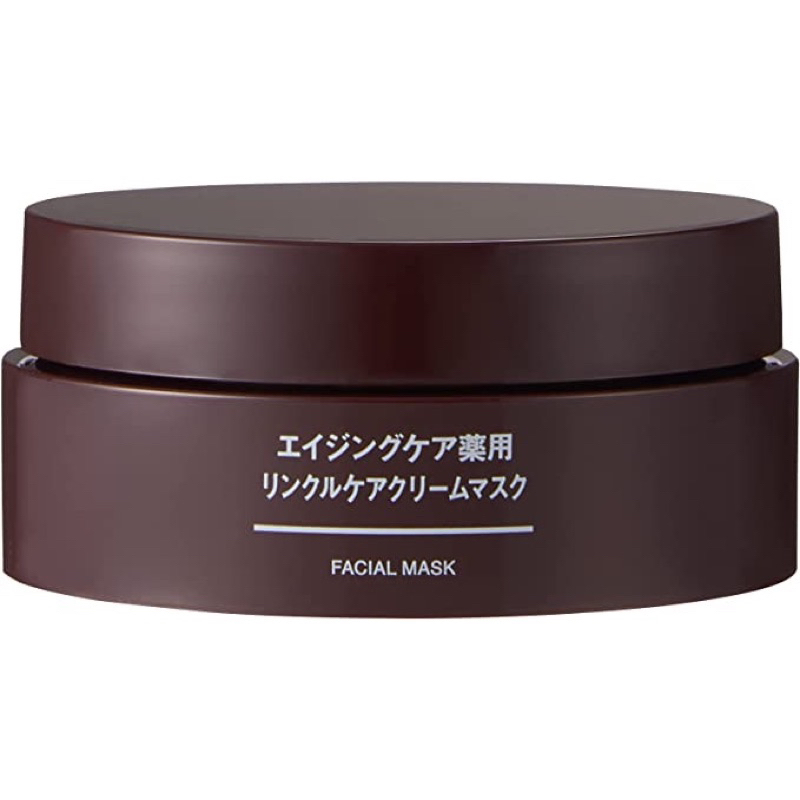 日本無印良品 現貨 muji 護理滋潤保濕面膜Aging Care Wrinkle Facial Mask | 蝦皮購物
