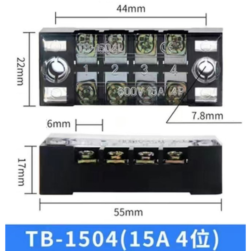 ★台中貨 每日出★ 端子台 3P-20P TB1503 TB1506 TB1512 15A 電子 實習 配電 TB15 | 蝦皮購物