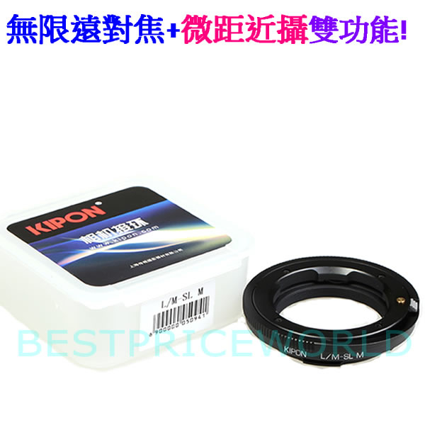 KIPON LEICA M LM鏡頭轉SIGMA FP 相機身 Leica L卡口無限遠對焦+微距近攝轉接環 LM-FP | 蝦皮購物