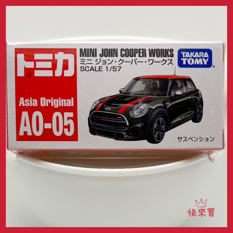 【台灣快速出貨】 亞洲版 TOMICA AO-05 MINI JCW 亞洲限定版 小汽車 | 蝦皮購物