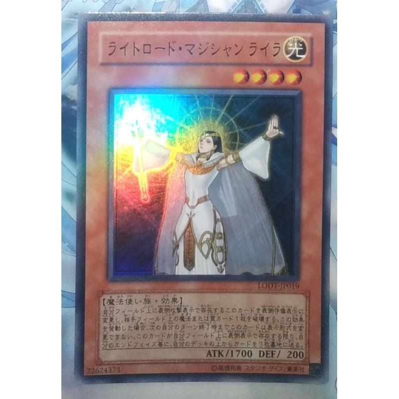 天天小舖 遊戲王 光之領主 魔法師萊拉 LODT-JP019 亮面 日版 正版 卡片 T8 | 蝦皮購物