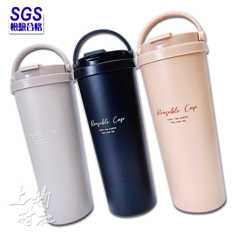 316手提環保杯 咖啡杯 保溫杯 316不鏽鋼 保冷杯 自備杯 800ml 瑞齊士 SGS檢測 【飲65】㐃上物村社 | 蝦皮購物