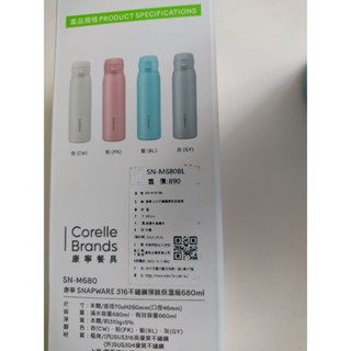 全新 康寧 316不鏽鋼彈跳保溫瓶 680ml 三色 原價890元 | 蝦皮購物