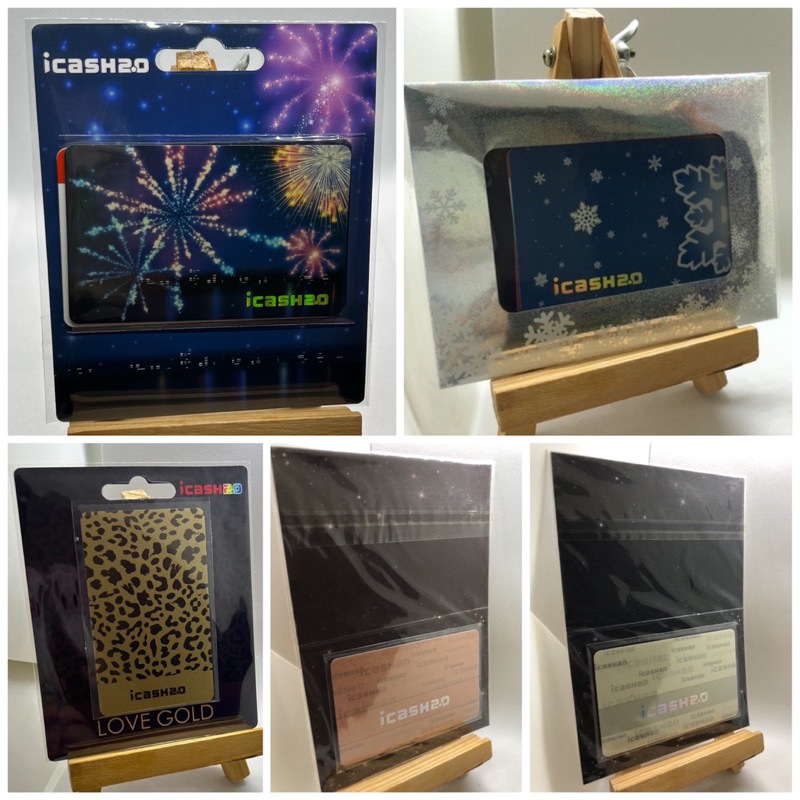 經典浪漫璀璨花火icash2.0/經典浪漫冰藍雪花icash2.0/Love Gold-wild/炫彩銀/香檳金 | 蝦皮購物