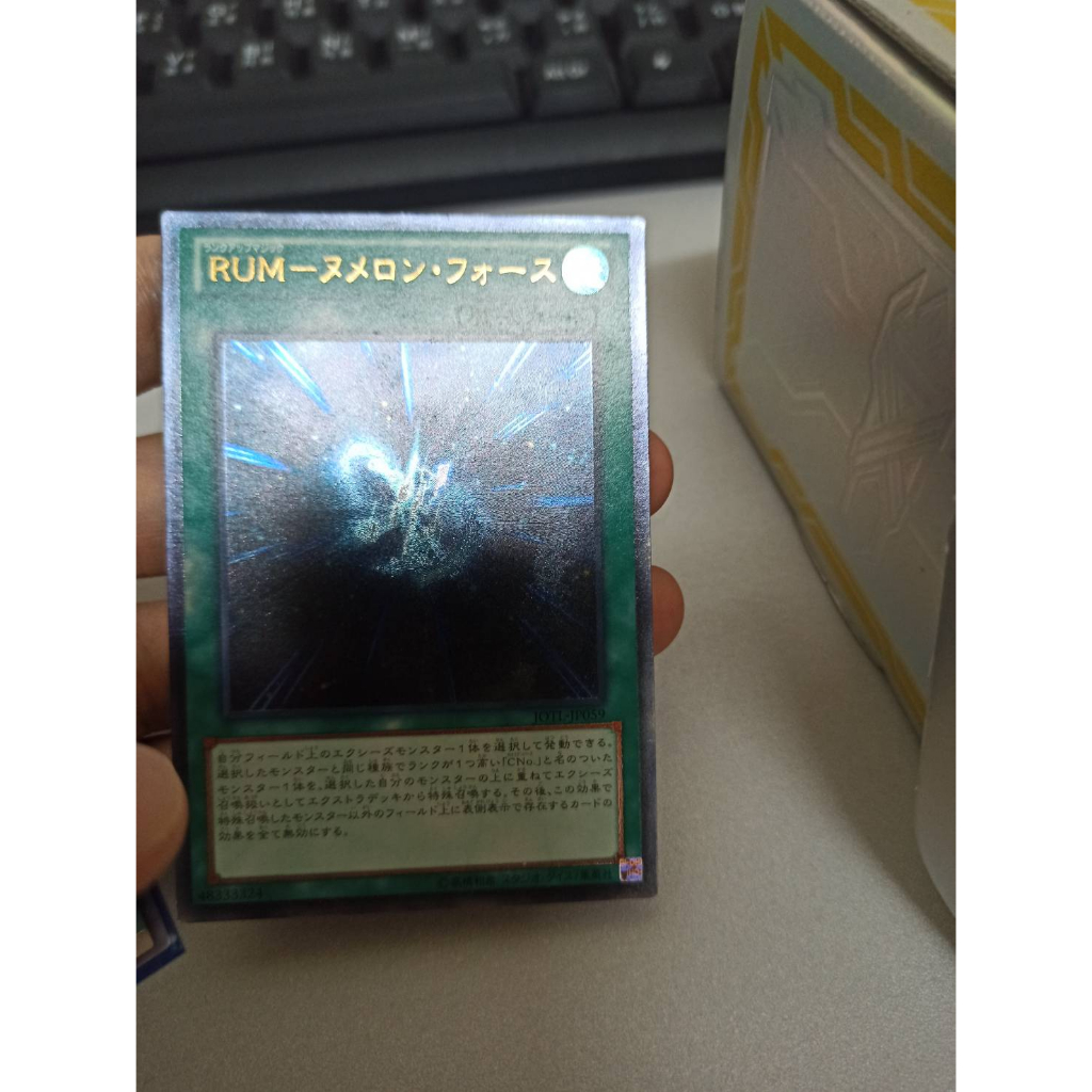 JOTL-JP059 升階魔法 努梅隆之力 (浮雕) 損 | 蝦皮購物