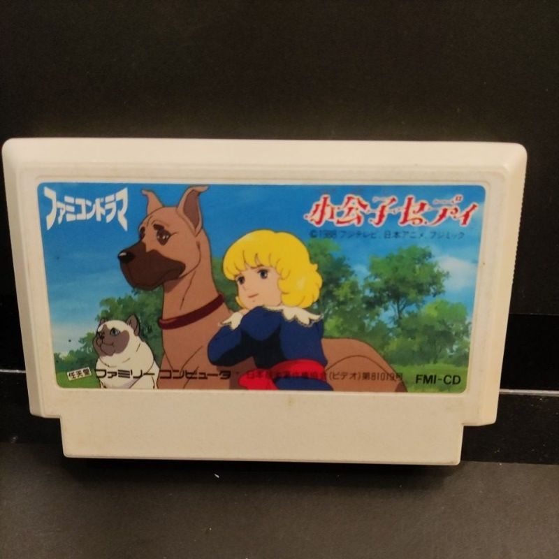 （小潘FCRPG戰略模擬賣場1）日本正版 任天堂 FC 紅白機遊戲裸裝卡帶2手正品從日本帶回（三國志、七龍珠、勇者鬥惡龍 | 蝦皮購物