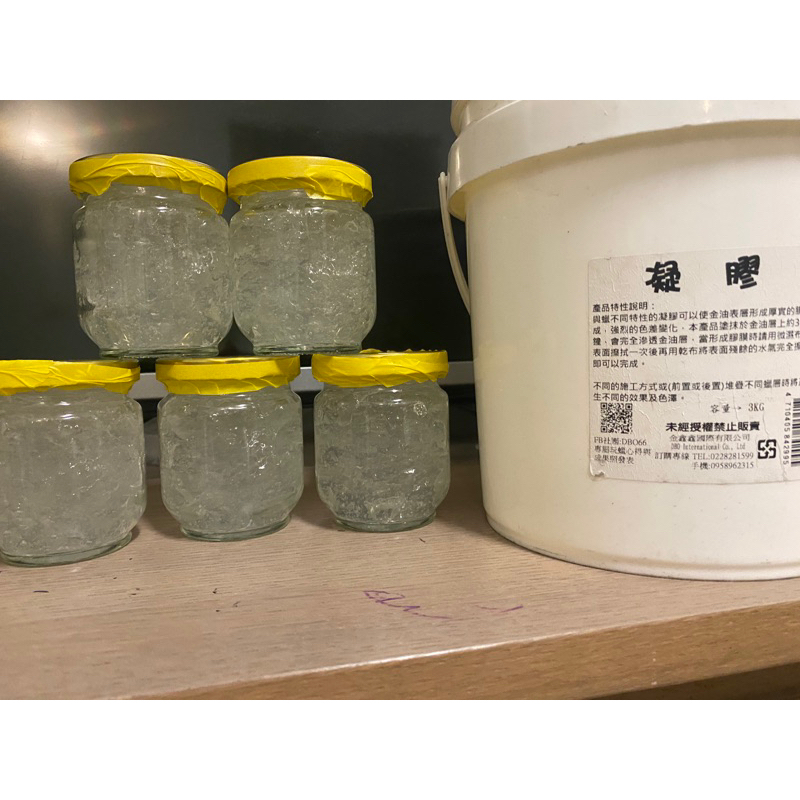 DBO凝膠 200ml (分裝）剛使用必須要擁有的絕版品 | 蝦皮購物