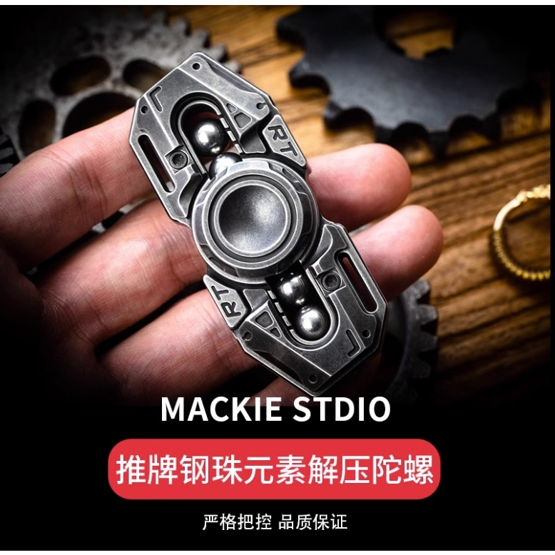 【電筒發燒友】Mackie RT 推牌開甲 多功能指尖陀螺 不銹鋼 指間潮玩 解壓神器 便攜把件 把玩EDC 男友禮物 | 蝦皮購物