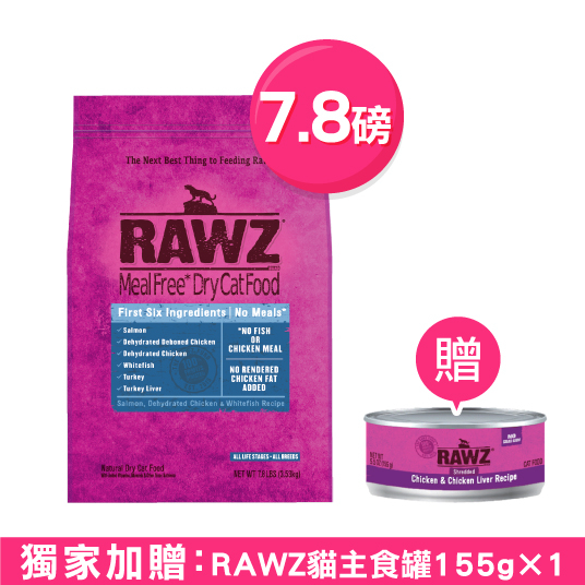 RAWZ 納茲｜鮭魚+脫水雞肉+白魚 全鮮肉無榖貓糧7.8磅+贈RAWZ貓咪無膠主食罐×1 貓糧 貓飼料 WDJ｜公司貨 | 蝦皮購物