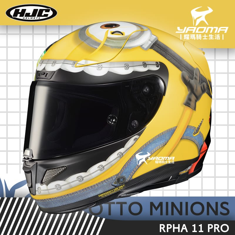 HJC RPHA 11 OTTO MINIONS 小小兵 神偷奶爸 安全帽 全罩 耀瑪騎士機車部品 | 蝦皮購物