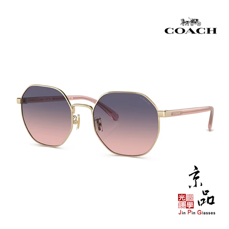 COACH 7147 9005/I6 灰紫色漸層鏡片 設計款 寇馳 太陽眼鏡 精品鏡框 公司貨 JPG 京品眼鏡 | 蝦皮購物