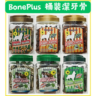 【吉度澎湃樂活館】BonePlus 魔法村 六角螺旋 雙刷頭 雙色潔牙骨結 750G 狗零食 BP 潔牙骨 耐咬零食 | 蝦皮購物
