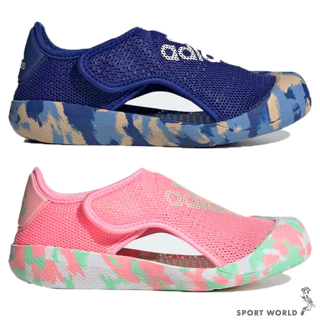 運動世界, 官方線上商城 | 蝦皮購物