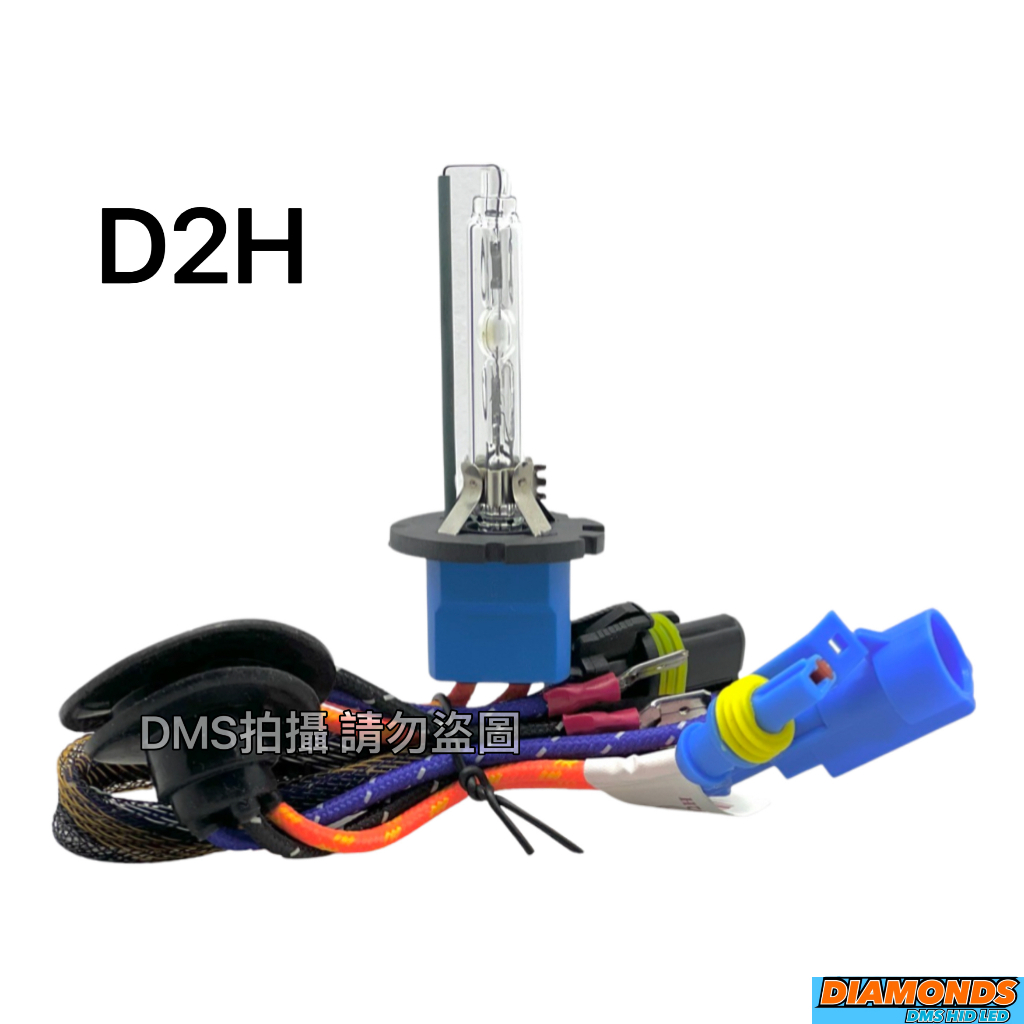 HID高亮燈管55W燈泡H1 H3 H4 H7 H11 D2H 9005 9006 9012HID大燈 汽車燈泡車大燈 | 蝦皮購物