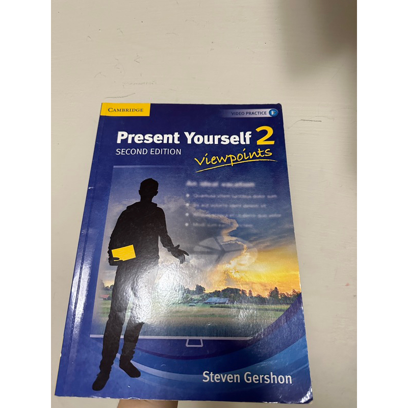 Present Yourself 2: Viewpoints: Student's Book (2 Ed.) | 蝦皮購物