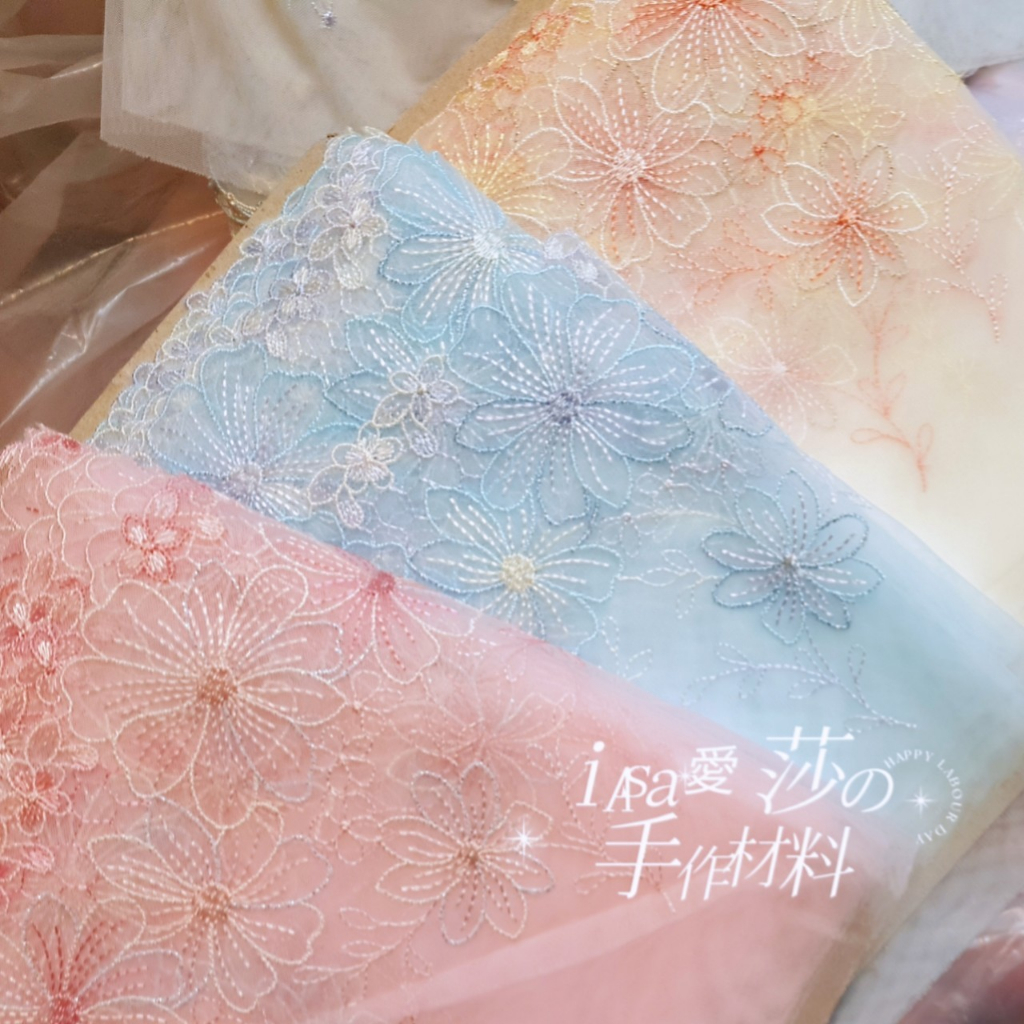 《iAsa愛莎の》手作材料 日單粉藍橘金銀繡網紗刺繡花邊DIY手作娃衣服裝洛麗塔輔料 | 蝦皮購物