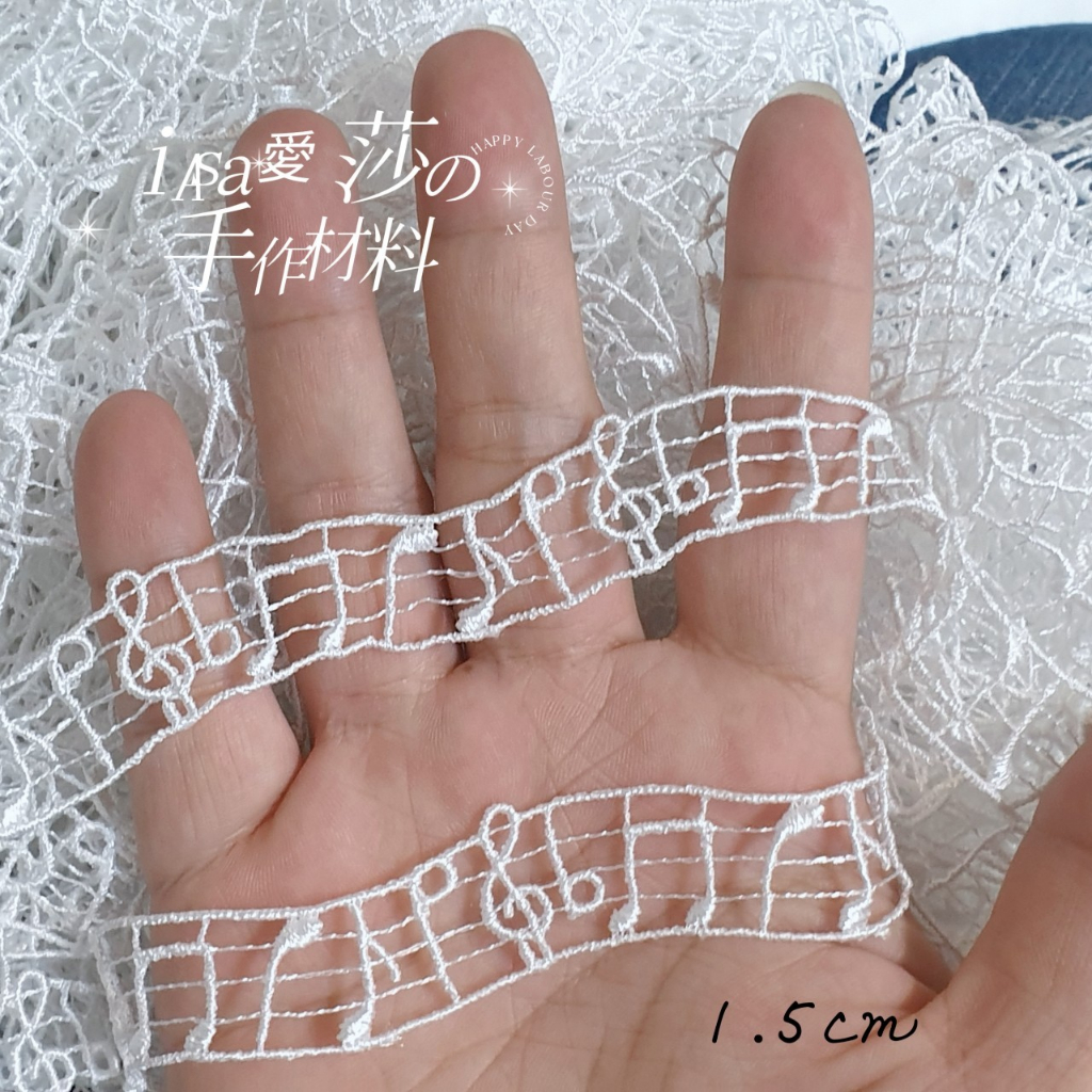 《iAsa愛莎の》手作材料 韓國精緻五線譜音符水溶花邊diy服裝童裝手帳裝飾布藝娃衣 | 蝦皮購物