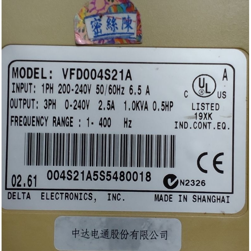 🌞二手現貨DELTA台達S1變頻器VFD002S21A VFD004S21A VFD002S23A VFD004S23A | 蝦皮購物