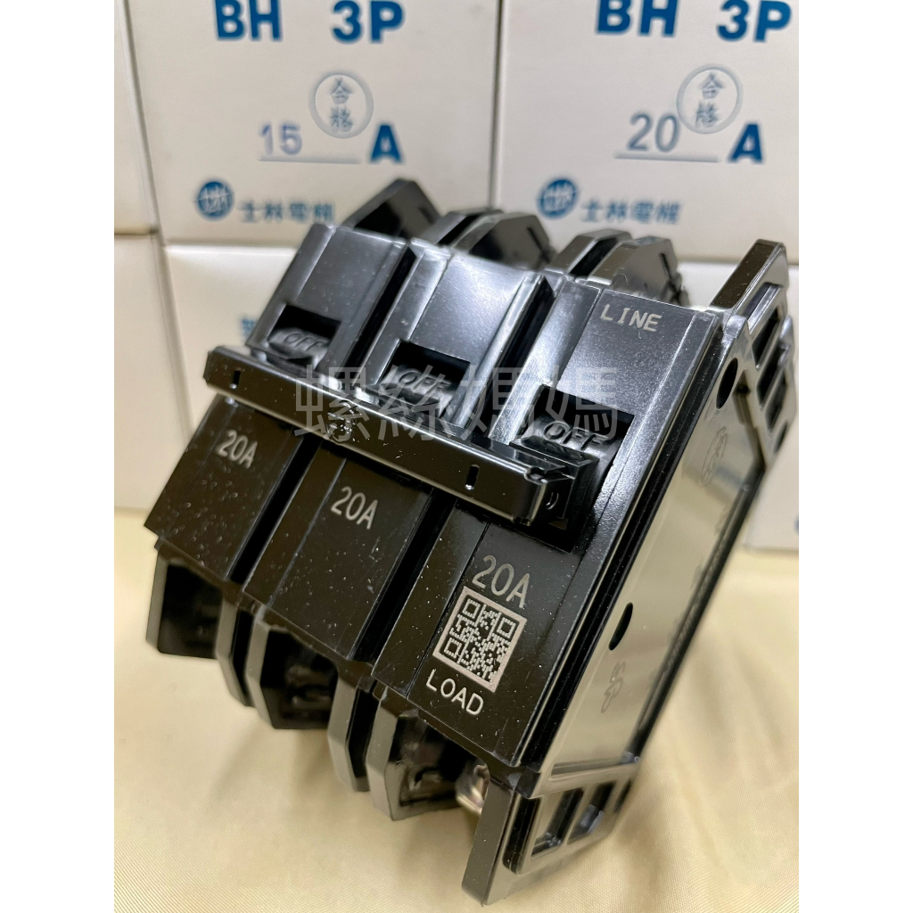 【蝦皮代開發票】士林電機 無熔絲開關/斷路器BH 3P 10A~100A | 蝦皮購物