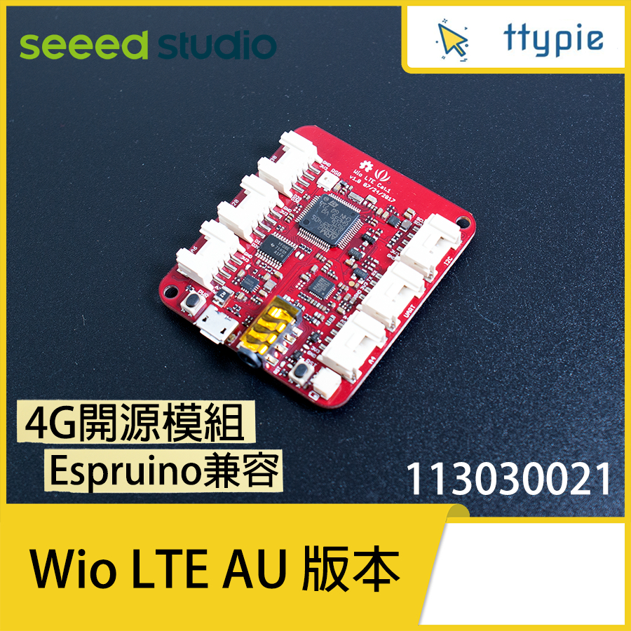 【現貨含稅附發票可統編】Seeed Wio LTE AU 版本 - 4G 開源模組 Espruino兼容 原裝進口 | 蝦皮購物