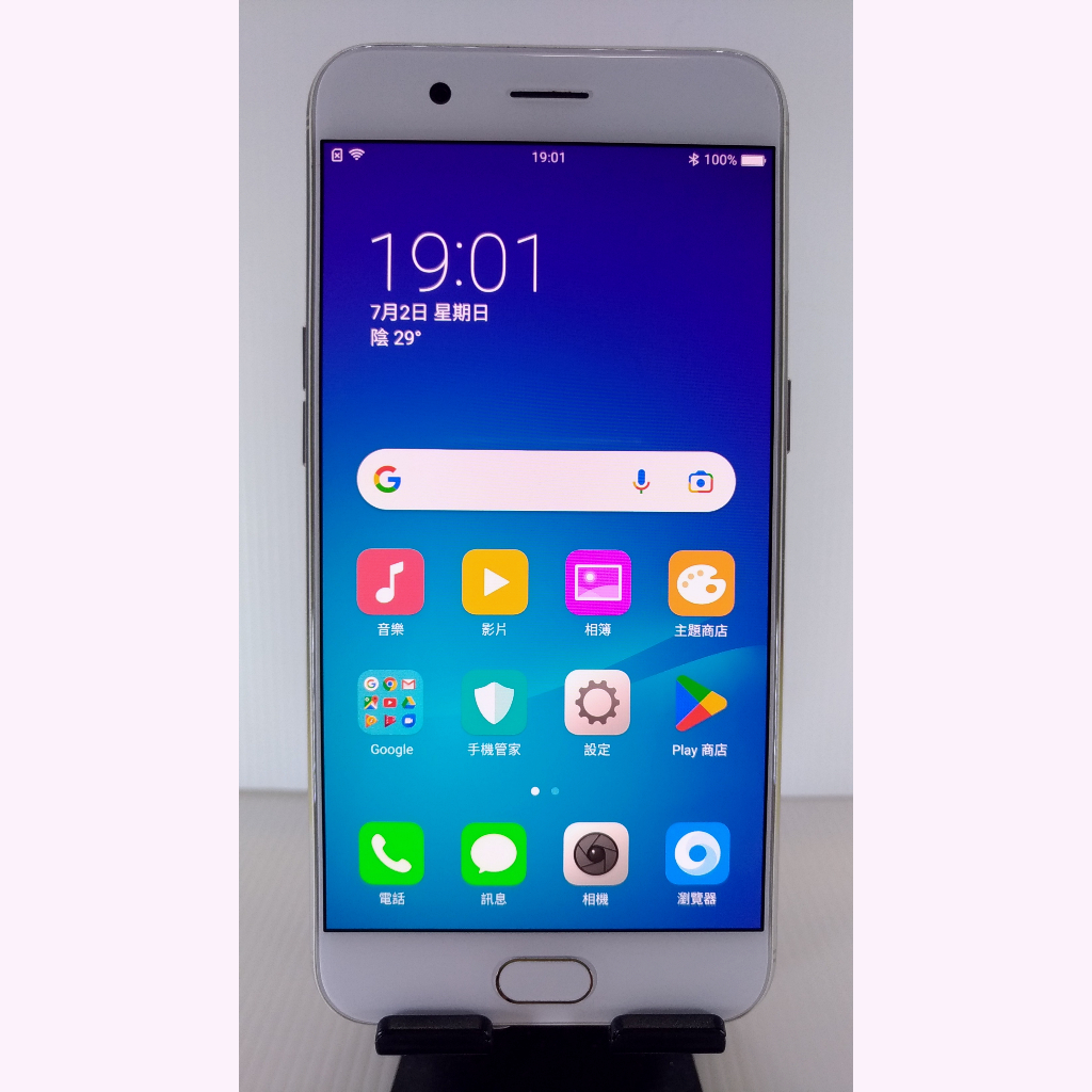 九成新OPPO R11 4G/64G 金色 5.5吋 高通驍龍660 前後2,000萬畫素 長焦+廣角鏡頭 | 蝦皮購物