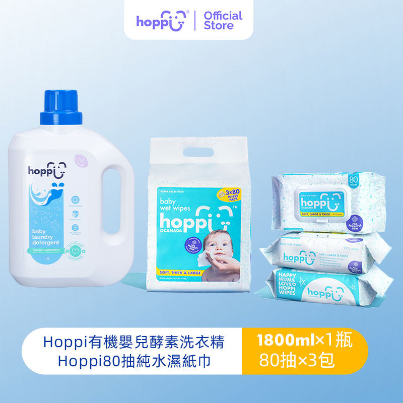 Hoppi 80抽嬰兒純水濕紙巾3包 嬰兒有機酵素洗衣精1800ml1瓶（薰衣草味）組合 | 蝦皮購物