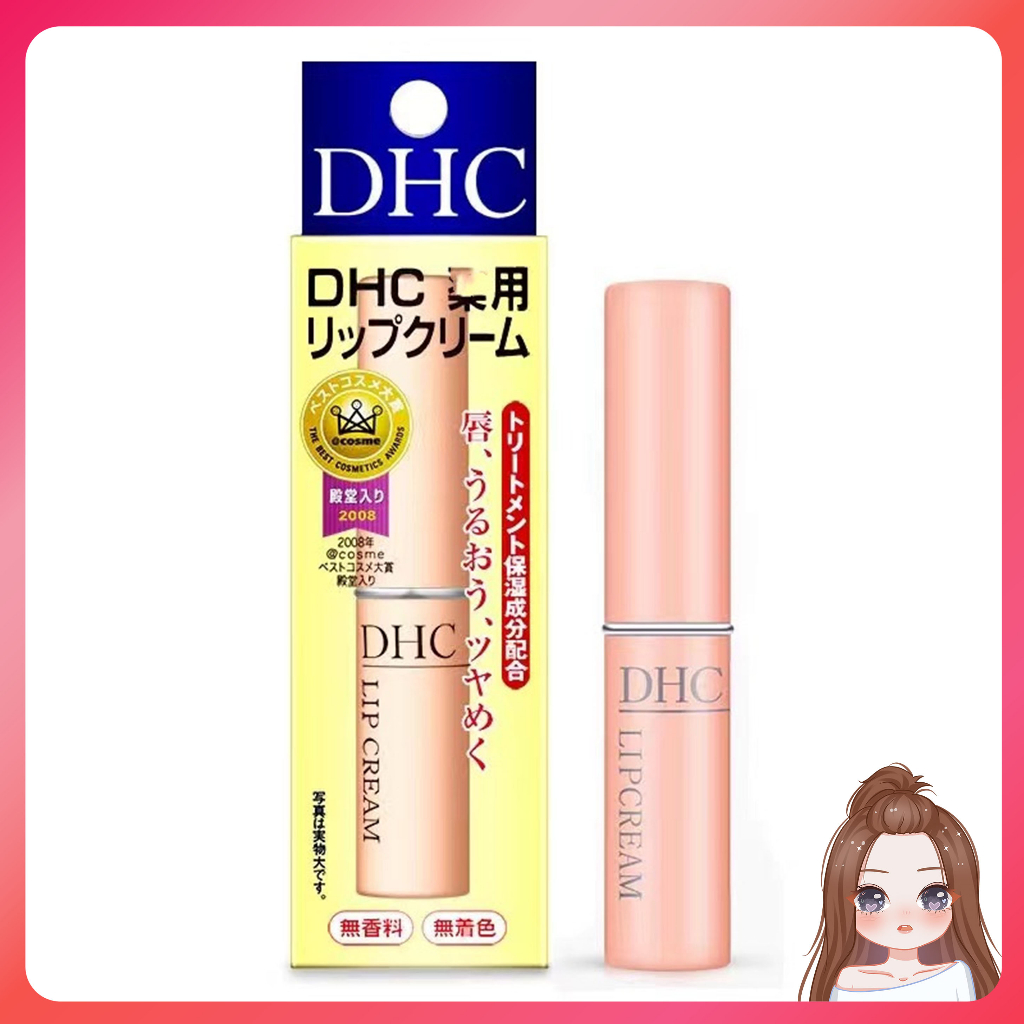 （發票+現貨）日本 DHC 潤色護唇膏 純橄欖護唇膏 橄欖精華油滋潤唇膏 1.5g 護唇膏 DHC護唇膏 | 蝦皮購物
