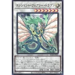 【DCT_緣夢の城】遊戲王 RC04-JP031 上古妖精龍 金亮/浮雕/半鑽 90-95分 | 蝦皮購物