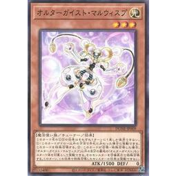 【DCT_緣夢の城】遊戲王 DUNE-JP009 變幻騷靈惡意鬼火 普卡 90-95分 | 蝦皮購物