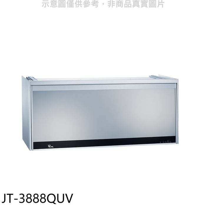 喜特麗【JT-3888QUV】80公分懸掛式銀色烘碗機(全省安裝)(7-11商品卡300元) | 蝦皮購物